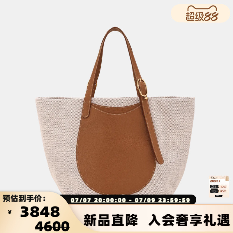 LONGCHAMP/珑骧女士COMPLICE帆布加大号手提单肩托特包 300217