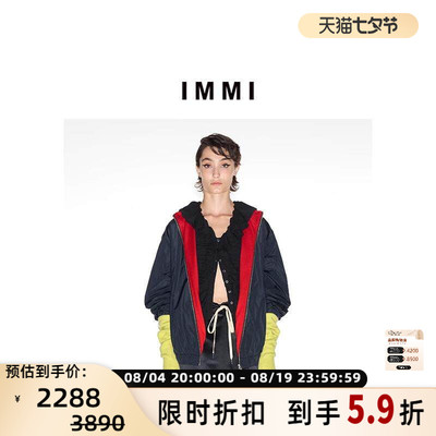IMMI 秋冬新款女士PL撞色羊毛拉链夹克300124