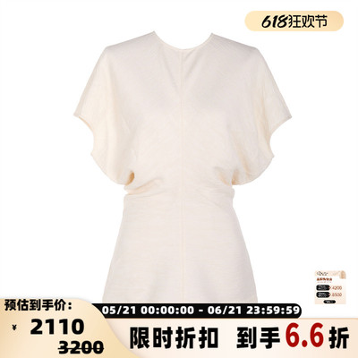 TOTEME春夏新款女士纯色优雅气质短袖上衣银泰百货精品 301574