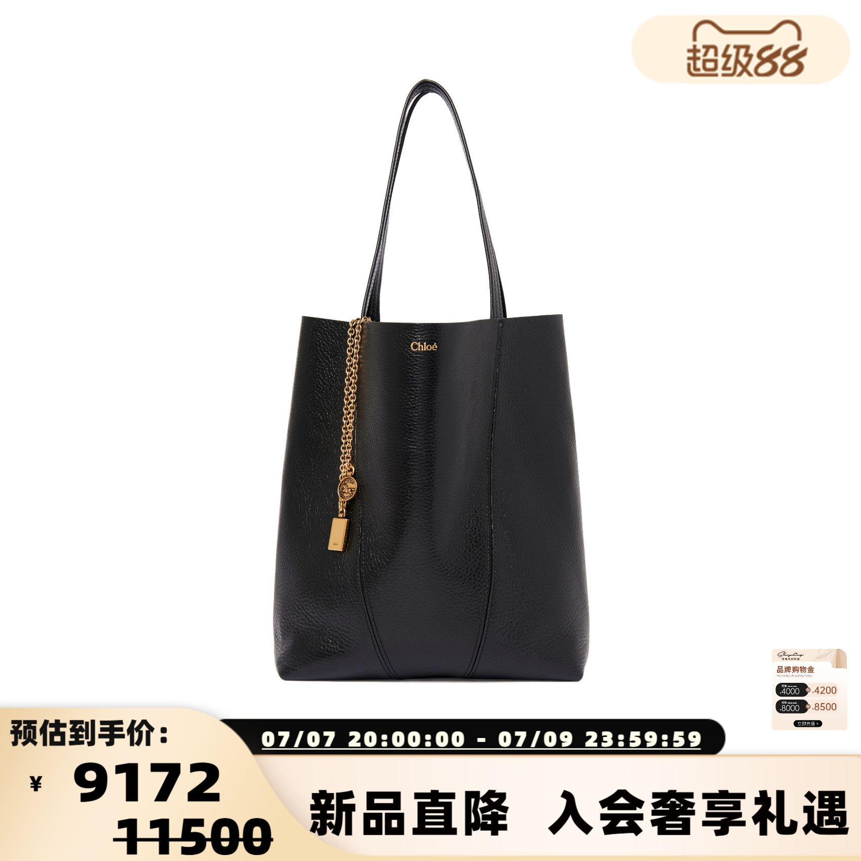 CHLOE 新款女士牛皮革链条水桶单肩包银泰百货 301574