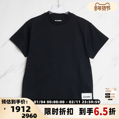 【断码】Jil Sander 日常休闲女士圆领短袖经典三件套T恤301596