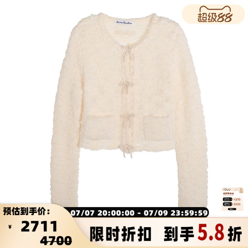 ACNE STUDIOS 春夏新款女士短款开衫长袖毛衣银泰百货 301574