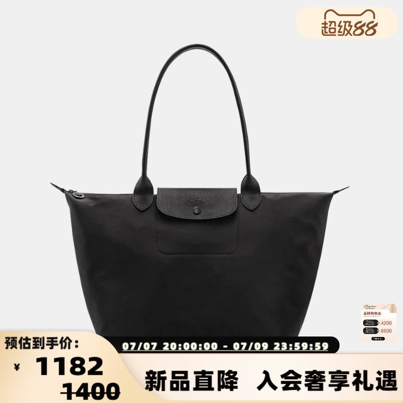 LONGCHAMP/珑骧女士PLIAGE ONE帆布大号可折叠单肩包托特包300217