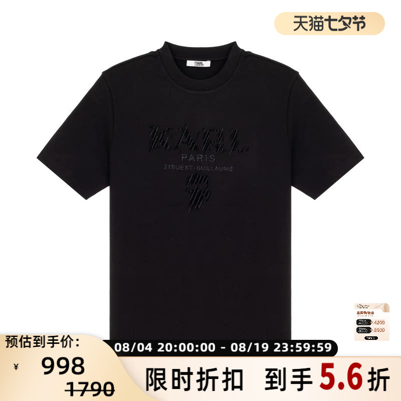 KARL LAGERFELD 男士纯色圆领短袖T恤上衣银泰百货精品 301574