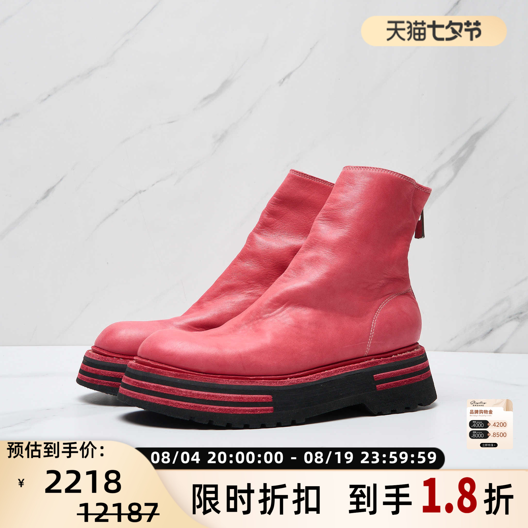 GUIDI 潮流都市女士厚底撞色经典后拉链时尚短靴银泰百货301596