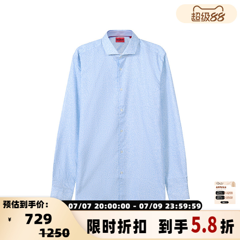 Hugo Boss雨果博斯男士HUGO系列超修身版长袖休闲衬衫银泰 300095