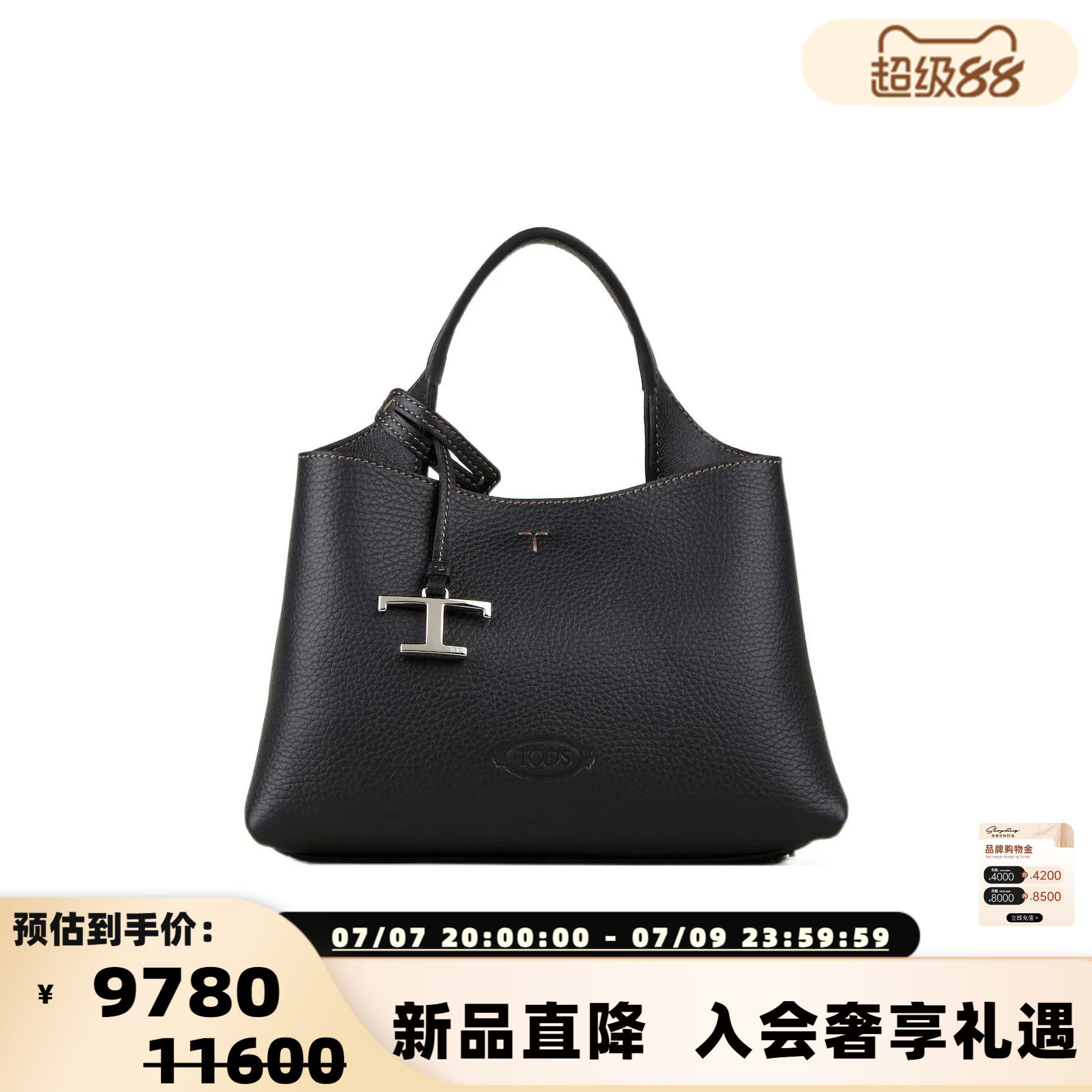 TOD'S托德斯 女士黑色迷你牛皮革手提包银泰百货 301574