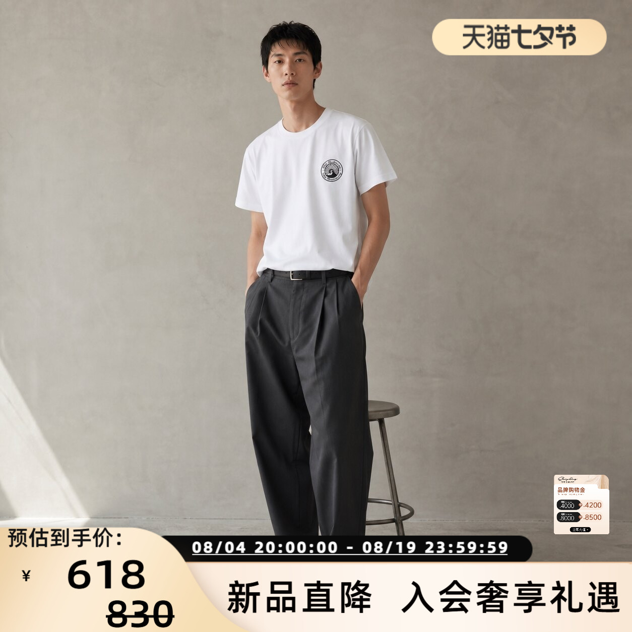 白山/White Mountaineering 26春夏男士简约休闲印花圆领短袖T恤