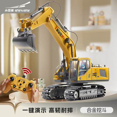 Alloy Children's Remote Control Excavator Toy Car Boys' Simu