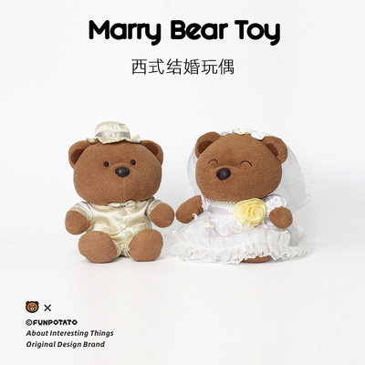 原创设计公仔BearOfColor缤纷熊