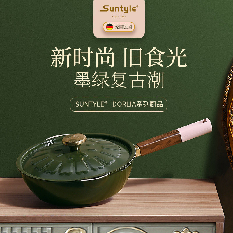 SUNTYLE陶瓷不粘锅奶锅煎锅炒锅汤锅单人锅泡面锅煤气电磁炉通用_虎窝淘