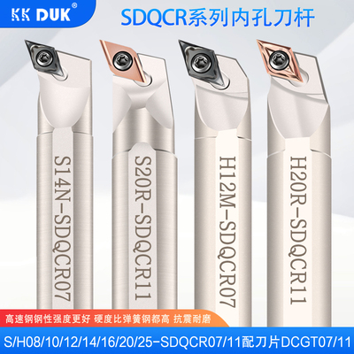 数控床车刀具107.5度S16Q-SDQCR