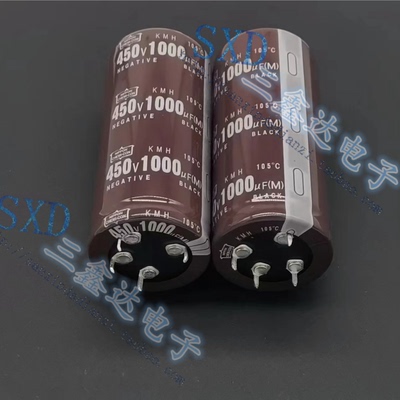 450V1000UF4脚音频电容