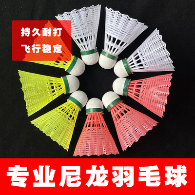 ATS耐打尼龙球软木球头