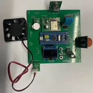 智能家居环境监测系统 多功能空气检测仪 APP远程控制报警aaa