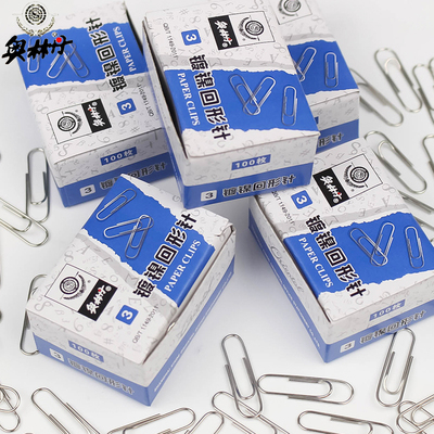 奥林丹镀镍加厚回形针曲别针