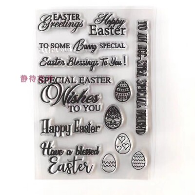 欧美透明印章 scrapbook 相册卡片手帐橡皮章成品章图章 复活节
