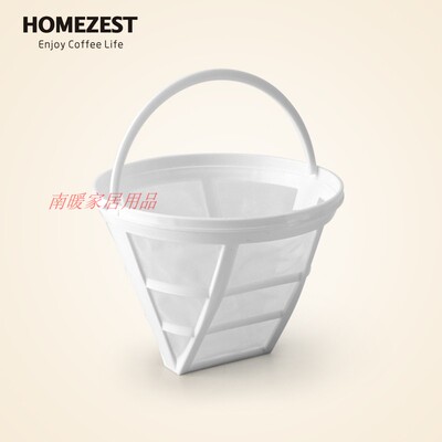 适配咖啡机滤网BCO410/CM-823W/CM-828/EGCM150/HD7751/HD7437