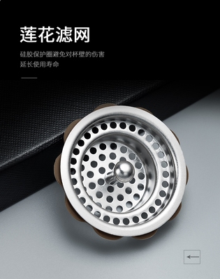 希诺莲花过滤网玻璃保温杯配件XN-9607 9303 6596 6616 9102 6593