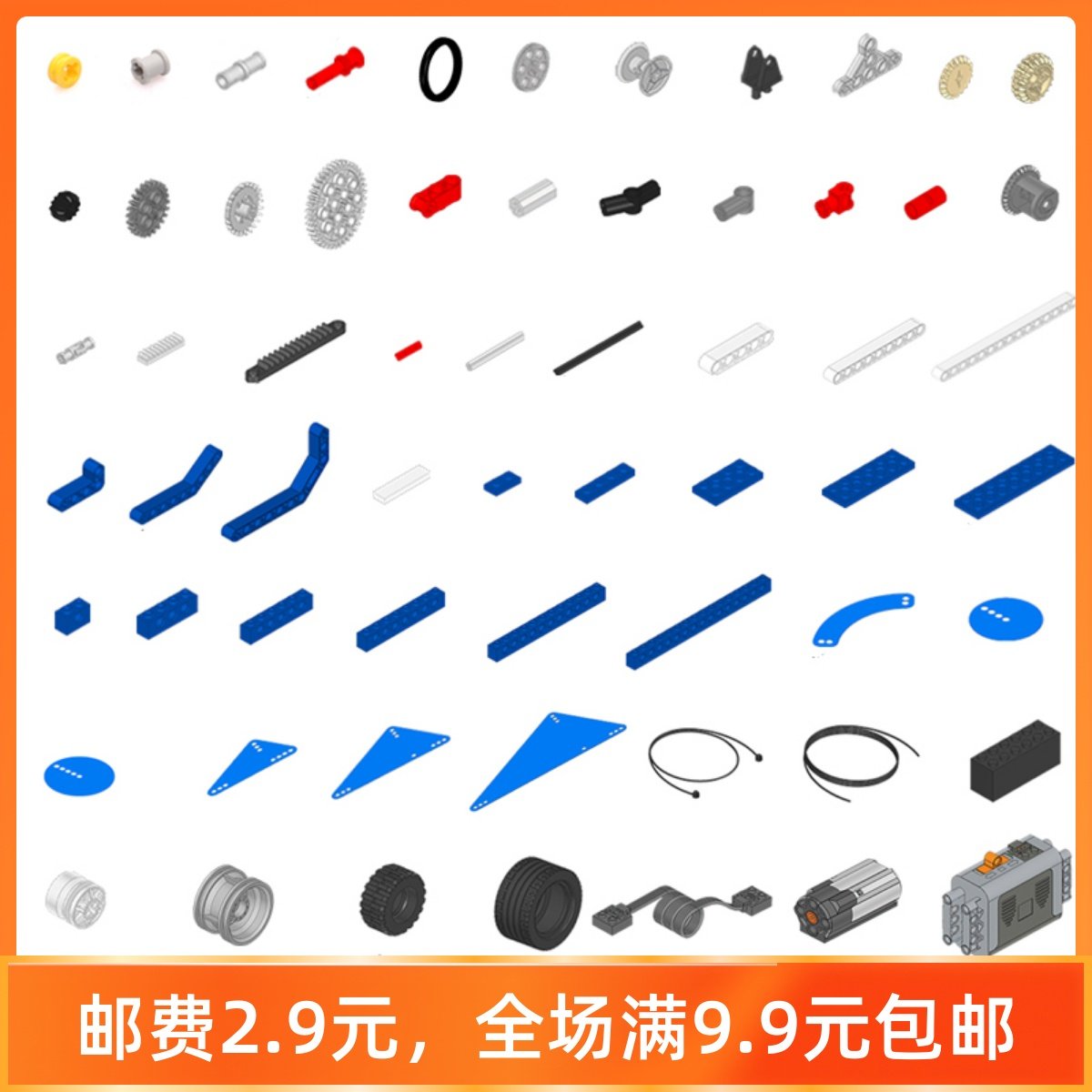 兼容乐高9686教具套装动力机械小颗粒科技件积木配件齿轮车轮零件_虎窝淘