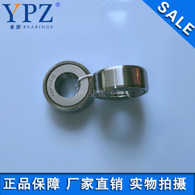 YPZ国产STO NAST 20 25 30 35ZZ ZZUU分离型支承滚轮滚针轴承耐用