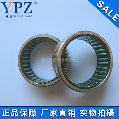YPZ国产NK55/25 NK55/35滚针轴承 常州纺织机械TAF556825 556835