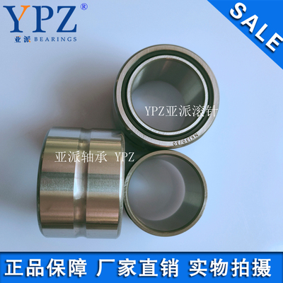 YPZ国产NKI32/20 32/30滚针轴承TAFI324720 324730钢套IR323720