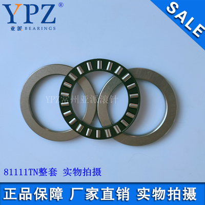 WS81110平面推力亚派轴承GS81110