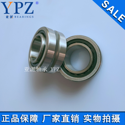 NA4900滚针轴承亚派IR101413