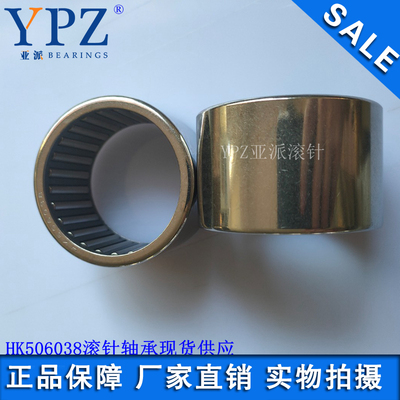 HK5016滚针轴承YPZ薄壁轴承