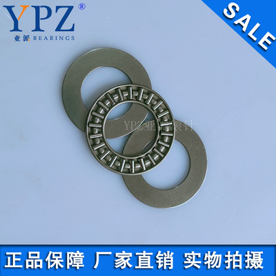 AXK2235平面轴承国产AS2035