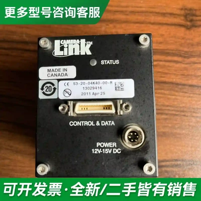 议价S3-20-04K40-00-R，DALS更多型号可咨询