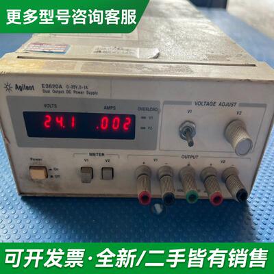 议价原装安捷伦 E3620A双路电源2更多型号可咨询客服联系