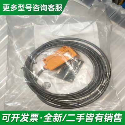 议价全新IFMOU5010 OU更多型号可咨询客服联系