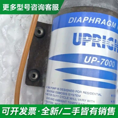 议价UPRIGHT隔膜泵增压泵UP-7000原更多型号可咨询