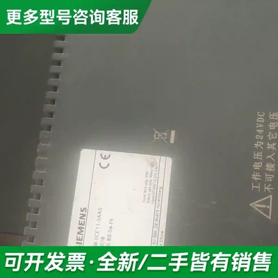 议价SMART1000IEV3更多型号可咨询