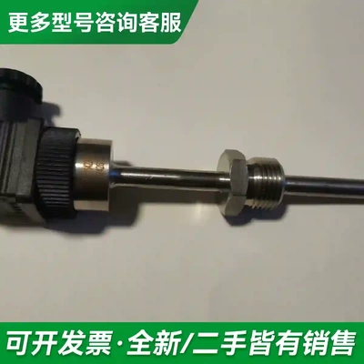 议价PT1000温度传感器21S422010L更多型号可咨询