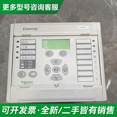 议价Easergy MiCOM 更多型号可咨询客服联系