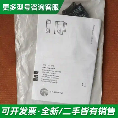 议价原装 易福门IFM光电传感器OJ5041更多型号可咨询
