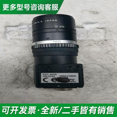 议价日本SENTECH原装拆机 黑更多型号可咨询客服联系