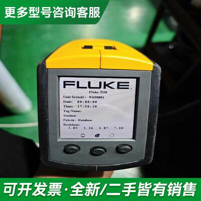 议价FLUKETi30热成像成色如图议更多型号可咨询客服联系