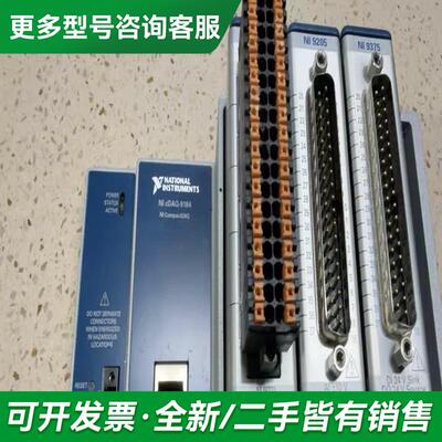 议价美国原装NI cDAQ-9184 更多型号可咨询客服联系