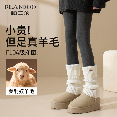 2025新款羊毛连裤袜女秋冬季加绒加厚可外穿保暖压力显瘦腿打底裤