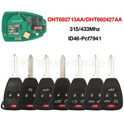 适用于吉普克莱斯勒遥控钥匙