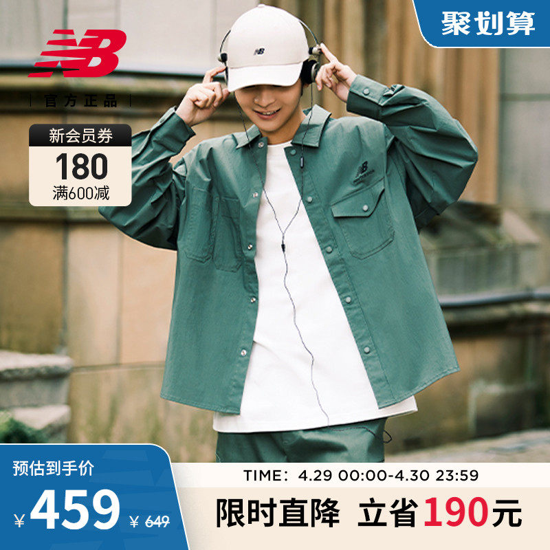 New Balance NB官方23新款男款百搭舒适运动休闲夹克外套AMJ31324_虎窝淘