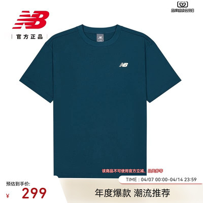 NewBalance男款运动短袖T恤