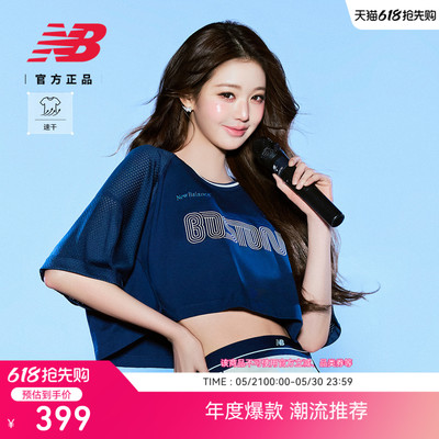 NewBalance女款短袖T恤