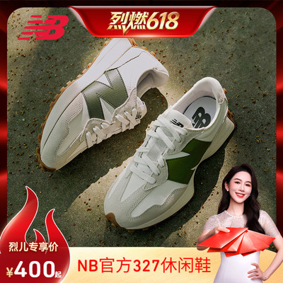 NewBalanceNB官方男女休闲鞋