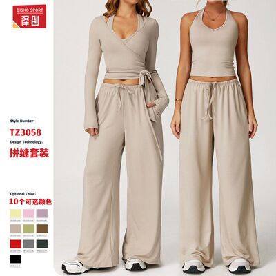 Brushed Yoga & Running Set, Quick-Dry, Beauty Back Camisole