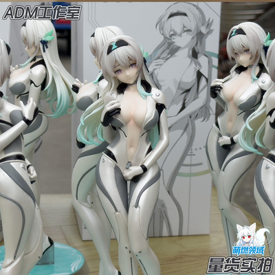 ADM工作室萤火虫女孩胶衣手办